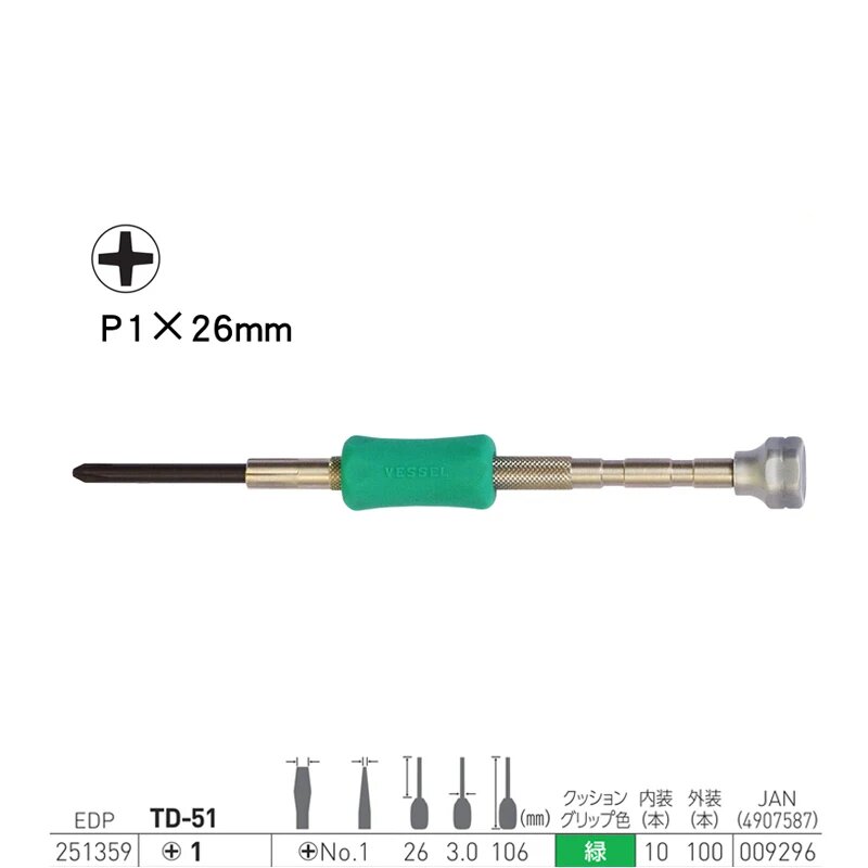 Прецизионная отвертка VESSEL TD-51 JIS Phillips/1-Diamond Mini