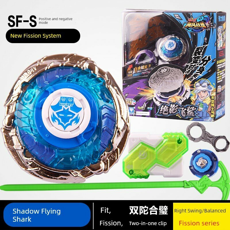 Double Diamond Wind Force 3 Fracture Series Shadow Shark Toy - 1 Piece Battle-Themed Collectible Figure