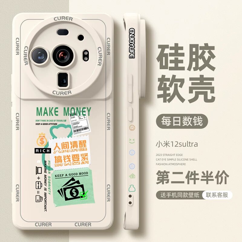 Силиконовый чехол для Xiaomi 12S с дизайном кошачьих глаз, антикварный белый