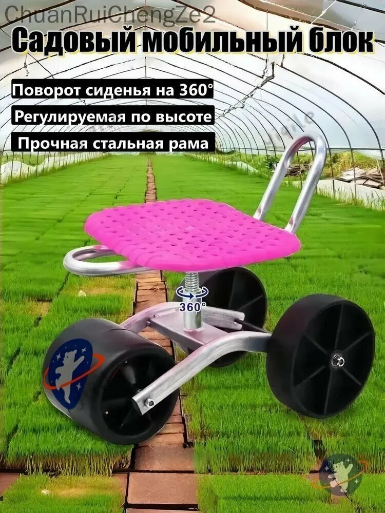 Садовый стул, Металл, 30х46х45 см, 1 шт