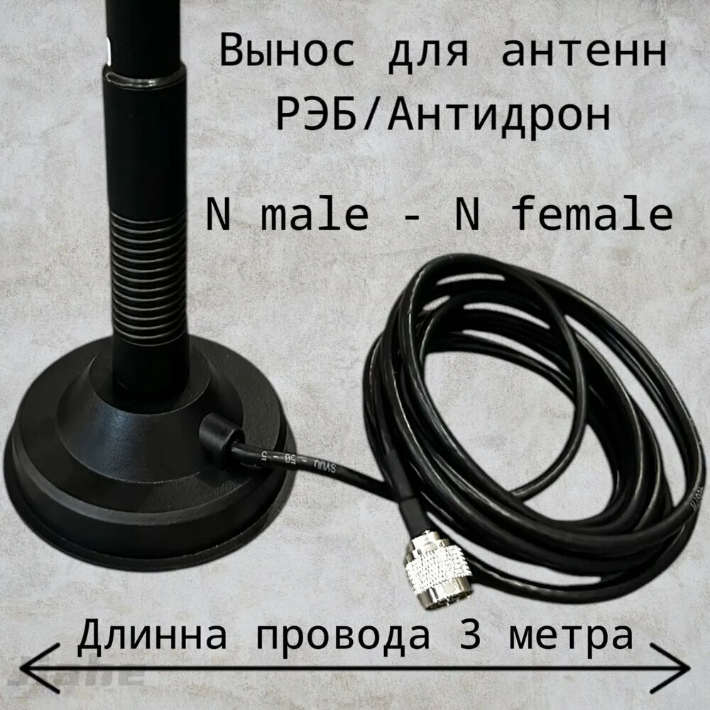 , Держатель автомобильный, диагональ 4.72"