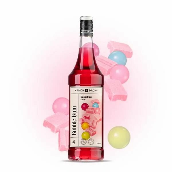 Сироп Баббл Гам Pinch&Drop стекло 1л D85, H330мм для кофе, коктейлей, лимонада и мороженого