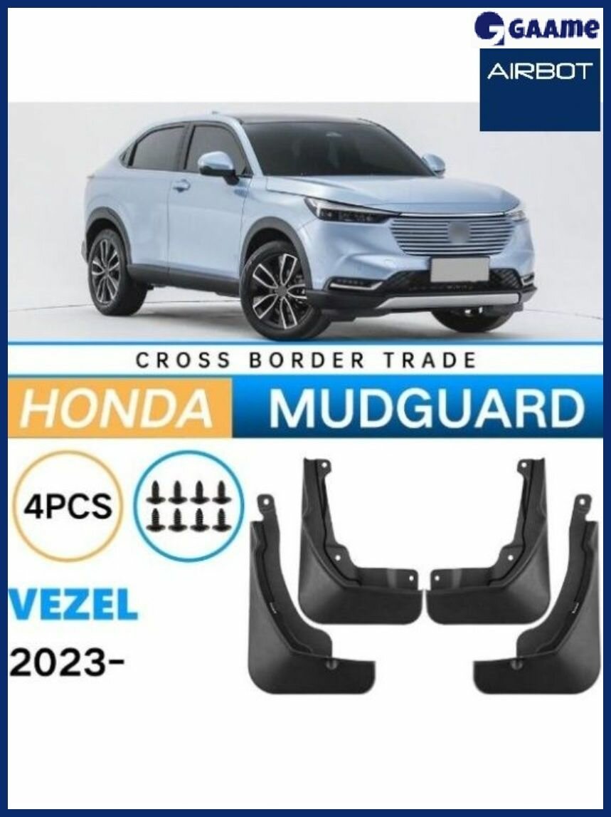 Брызговики для Honda Vezel 2023-2024 - из гнущегося пластика PP, чёрные 34.5x11.2x22 см, защита от грязи и слякоти