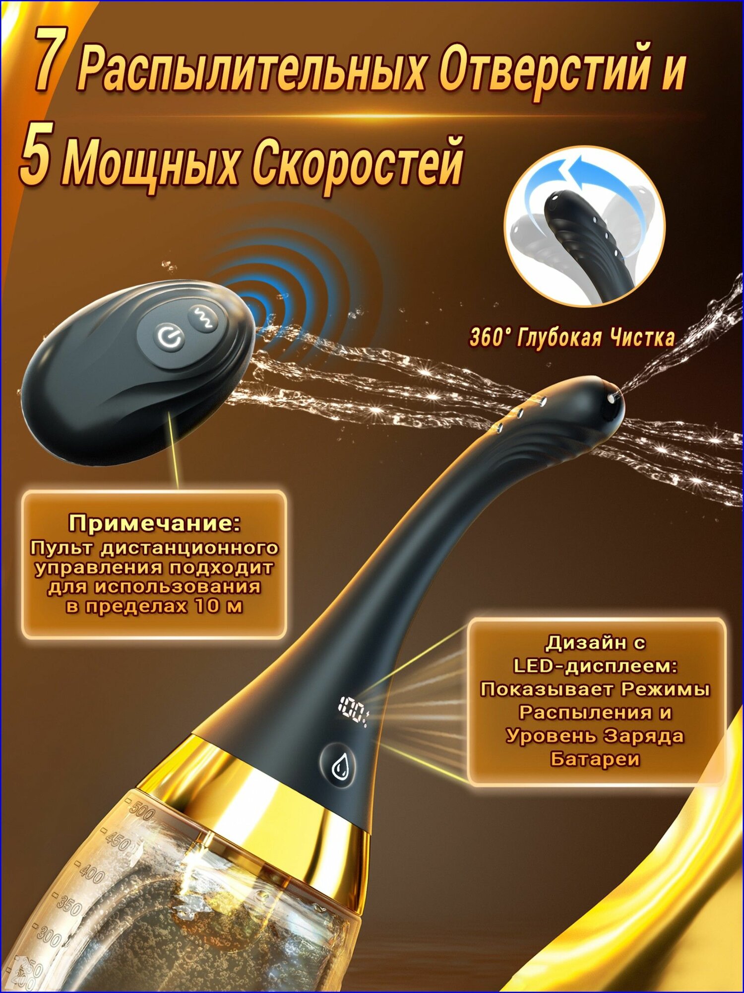 Анальный стимулятор
