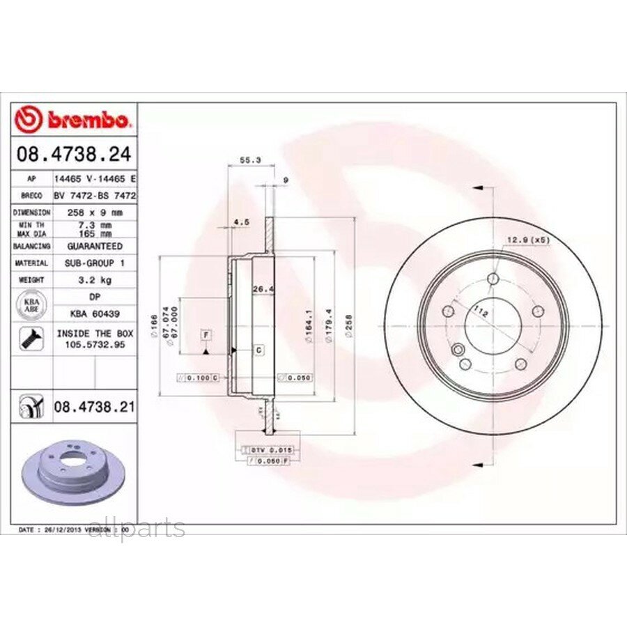 BREMBO 08.4738.21 Диск тормозной