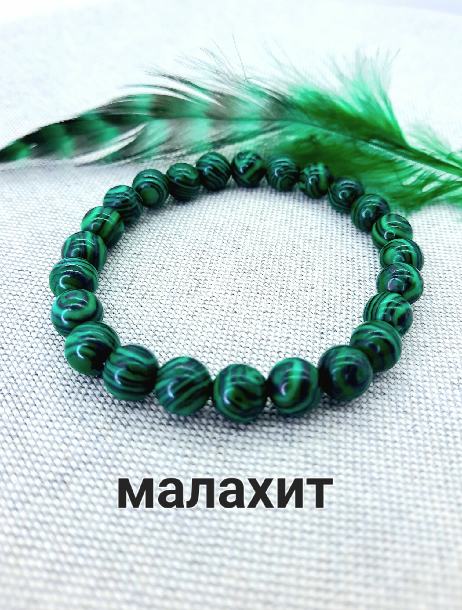 Жесткий браслет, малахит синтетический, малахит