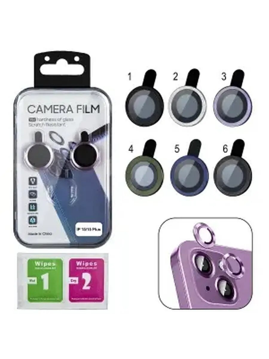 Защитное стекло для камеры iPh 15/15 Plus