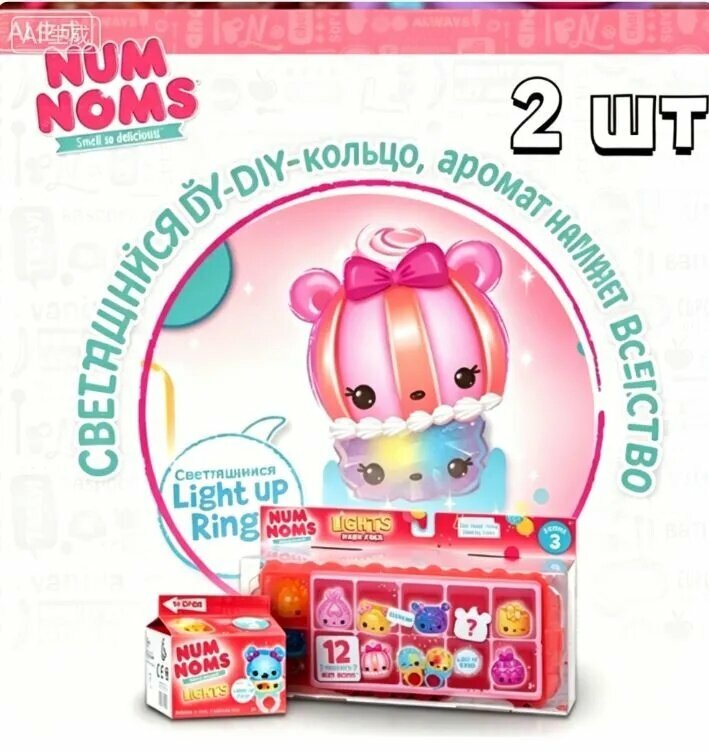 Игрушка Lip Gloss or Stamp/Сюрприз Num Noms Серия Mystery Pack,2 шт.