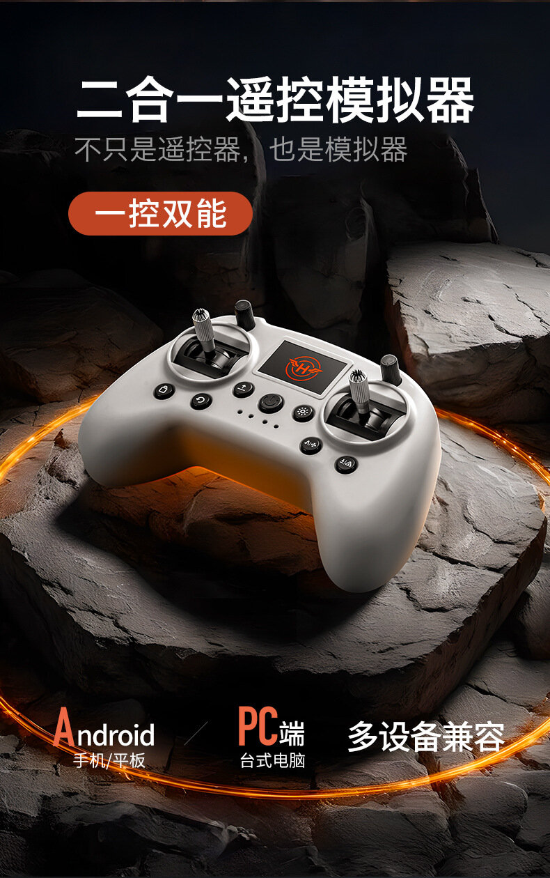 Симулятор полета QJRC miniS2 для начинающих, защита от падений, 3D-кувырки