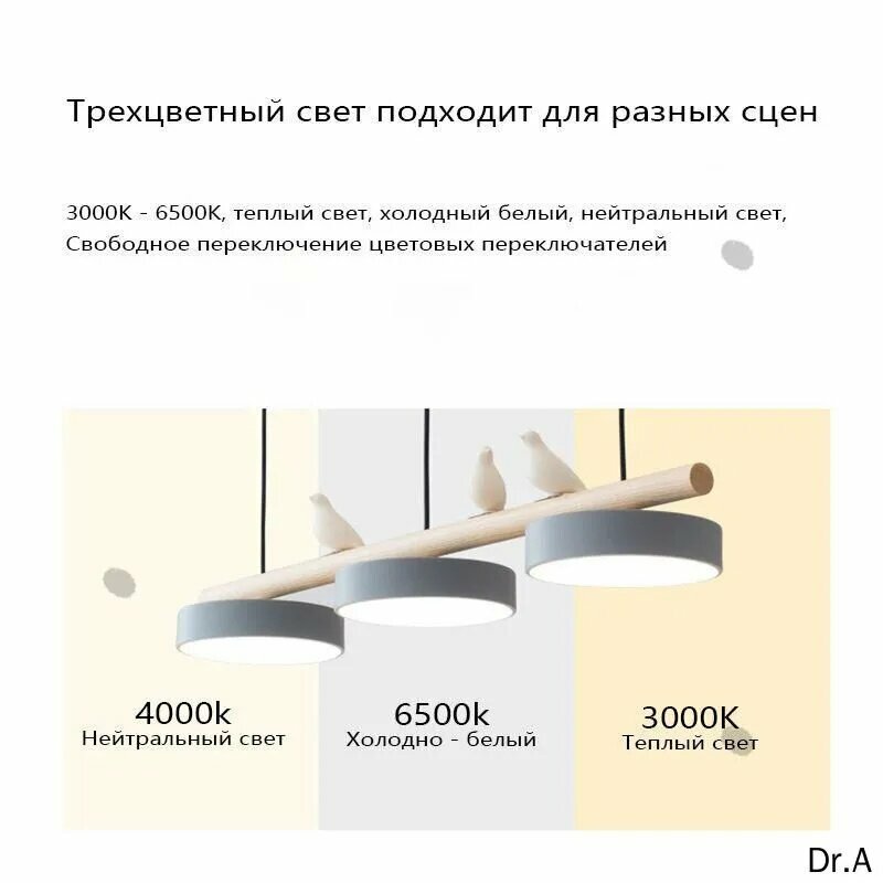Люстра, LED, 36 Вт — фото 1