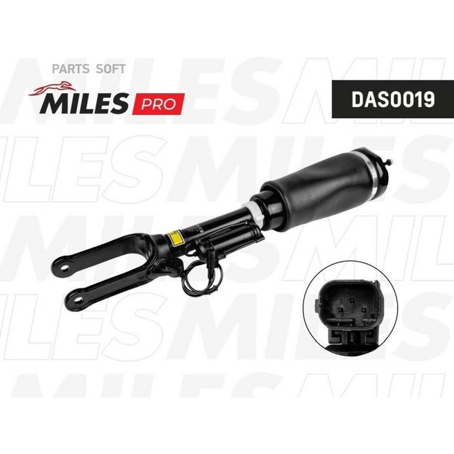 MILES DAS0019 Пневмоамортизатор передний MB R-CLASS (W251) AIRMATIC ADS ()