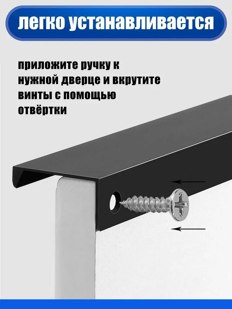 Ручка мебельная — фото 1