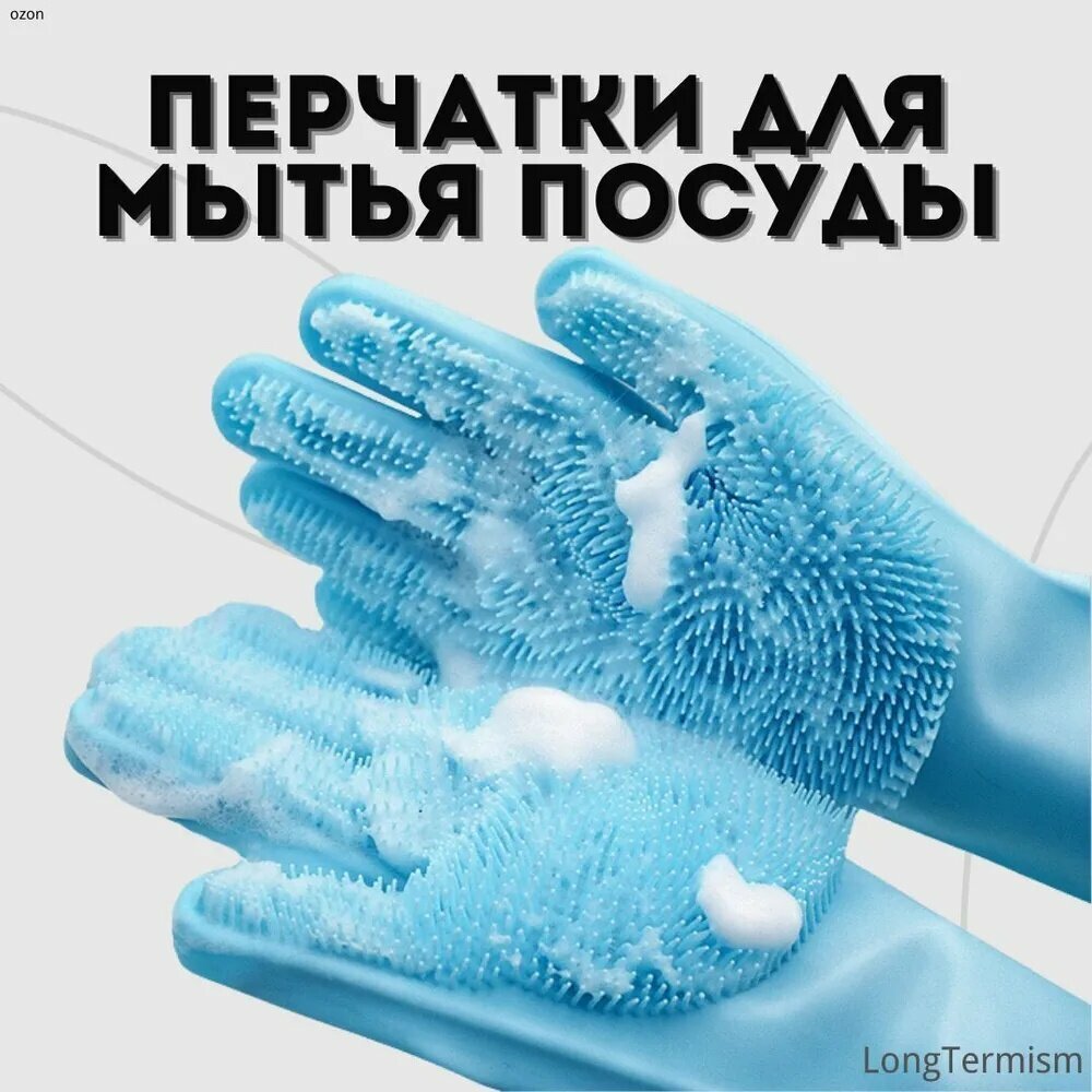 Перчатки хозяйственные, размер Универсальный, 1 пара