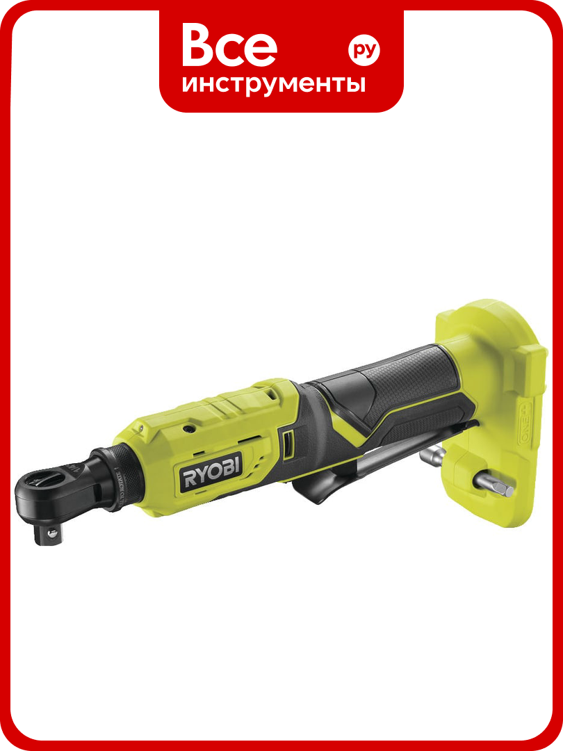 Трещотка Ryobi ONE+ R18RW2-0 5133004833, с крепежом, для работы с крепежом