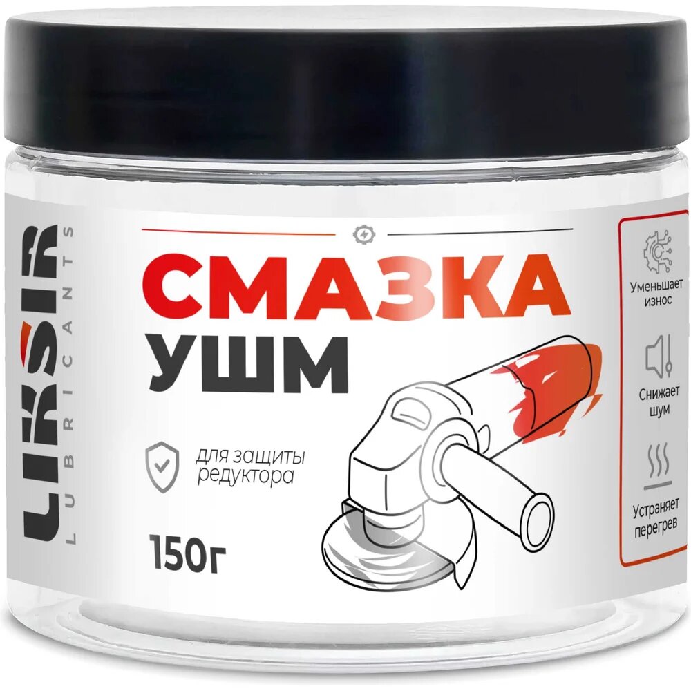 Смазка LIKSIR УШМ (150г) 600501
