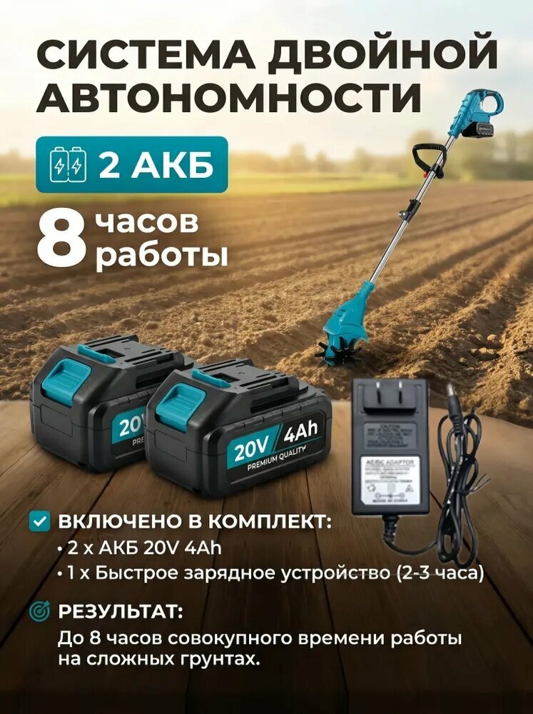 Культиватор ручной — фото 1