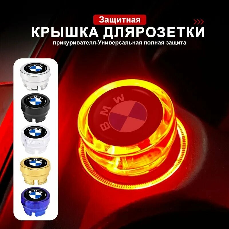 Кнопка прикуривателя арт. ZKT-0030