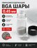 BGA шары паяльные Свинцовосодержащие 0.45