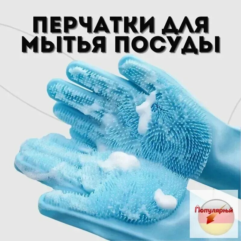 Перчатки хозяйственные, размер Универсальный, 1 пара