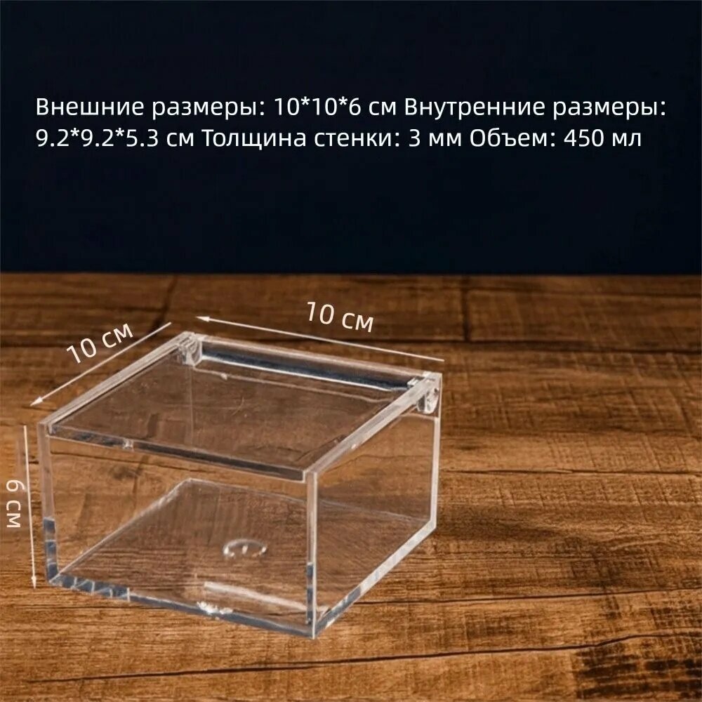 Кофр для хранения вещей