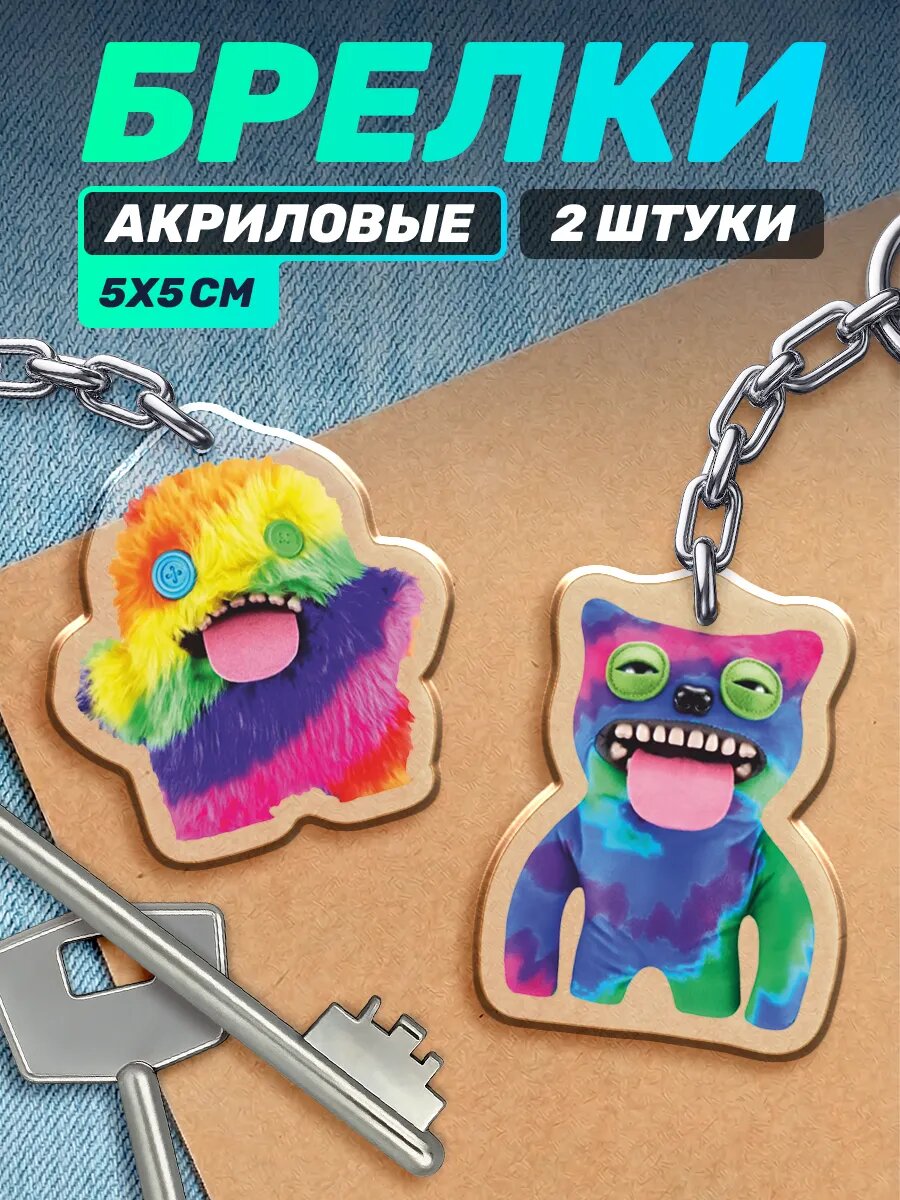 Бирка для ключей