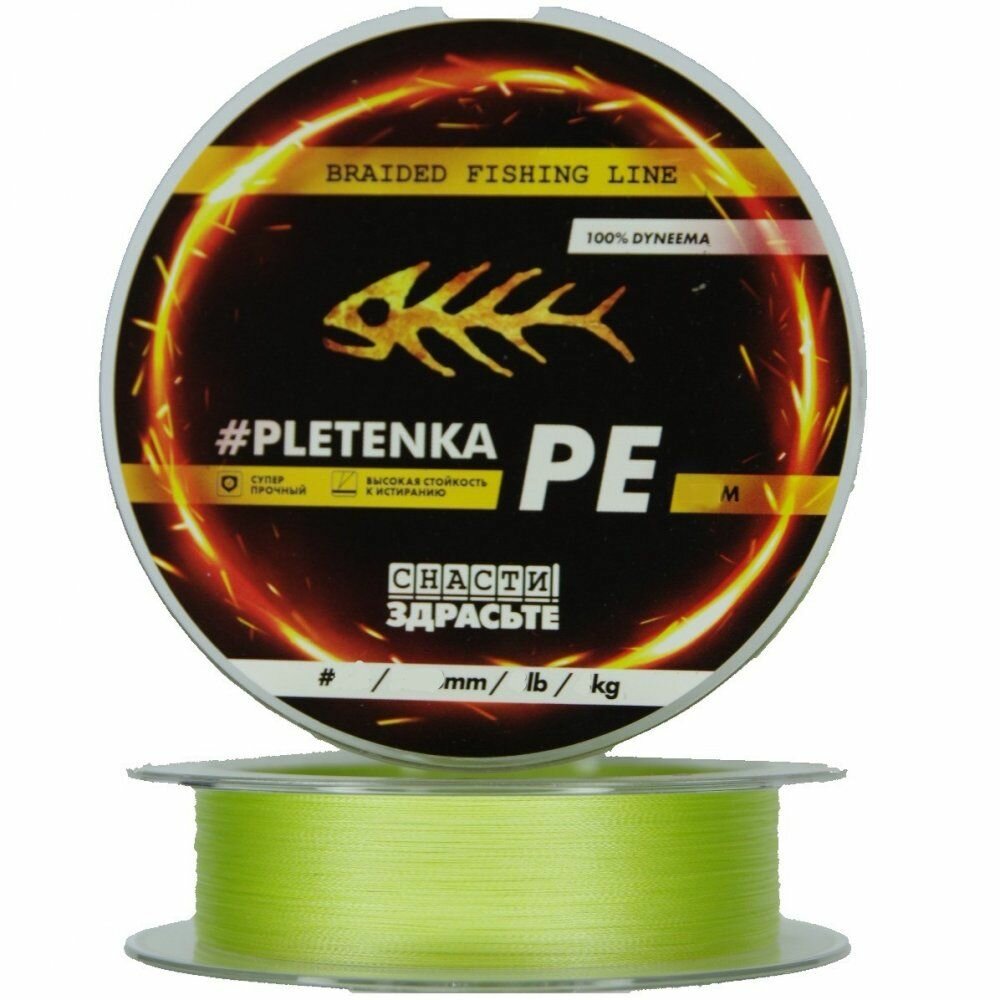 Шнур плетеный Снасти Здрасьте Pletenka X4 PE 100м #0.3/2,5кг (светло-зеленый) / Для ультралайта и микроджига/ Плетенка SnastiZdraste на окуня, форель