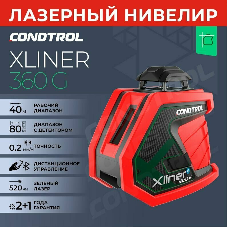 Лазерный нивелир Condtrol Xliner 360 G 1-2-134