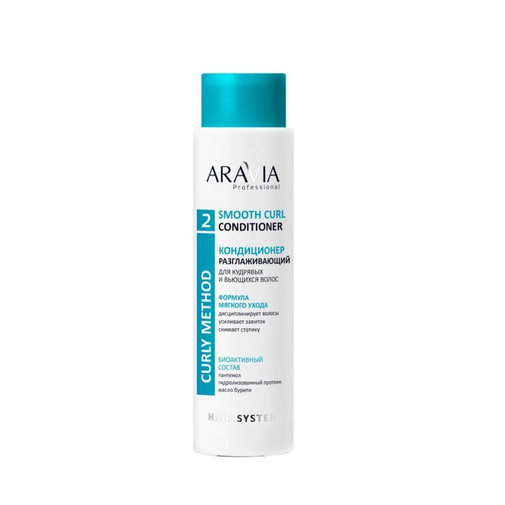 Aravia Кондиционер разглаживающий для кудрявых и вьющихся волос Professional Smooth Curl Conditioner 420мл