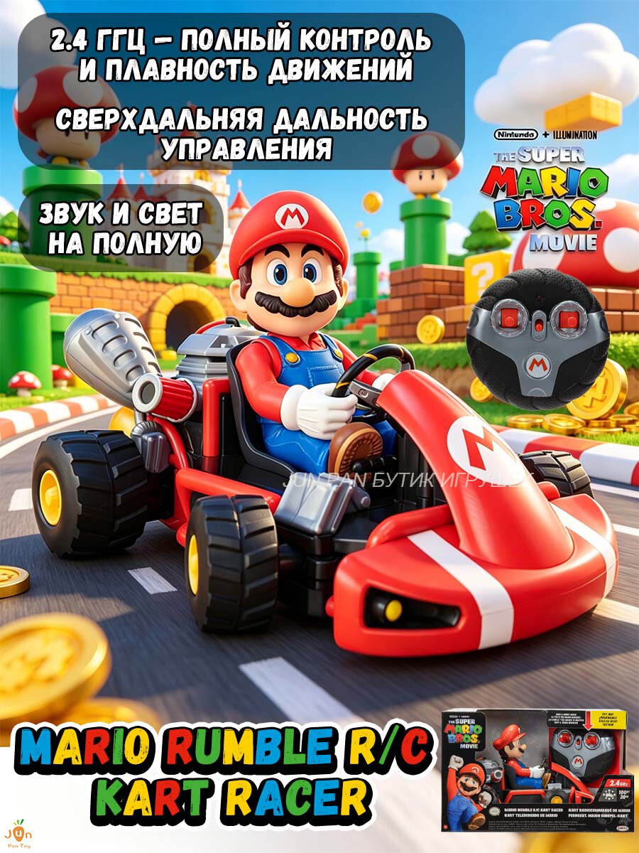 The Super Mario Bros Movie Rumble Remote Control Kart Racer / Детская машинка с дистанционным управлением в стиле Марио, светящаяся, с вибрирующей выхлопной трубой, отличный подарок на день рождения