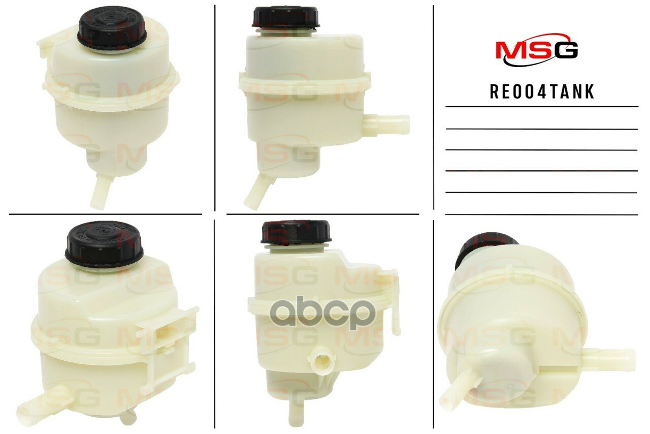 RE004TANK Бачок насоса ГУР Renault MSG арт. RE004TANK