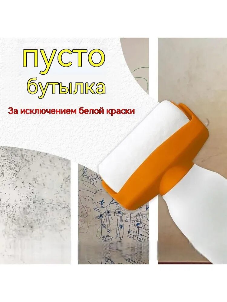 Малярные валики — фото 1