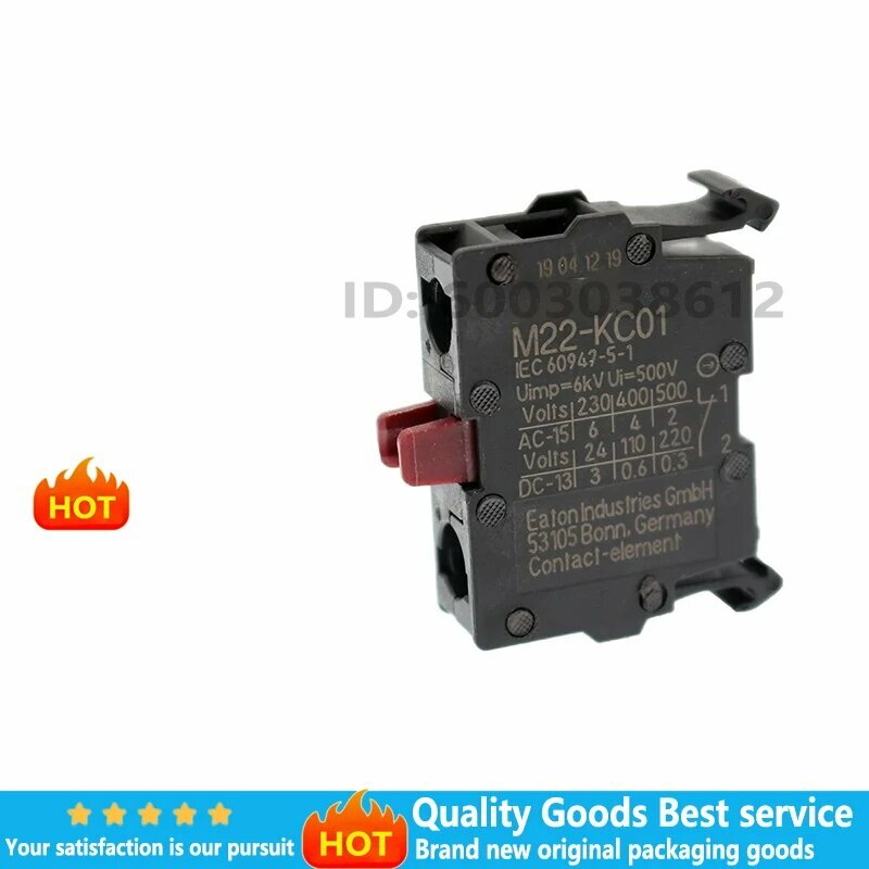 Переключатель Eaton Muller M22-K01, цвет M22-K01