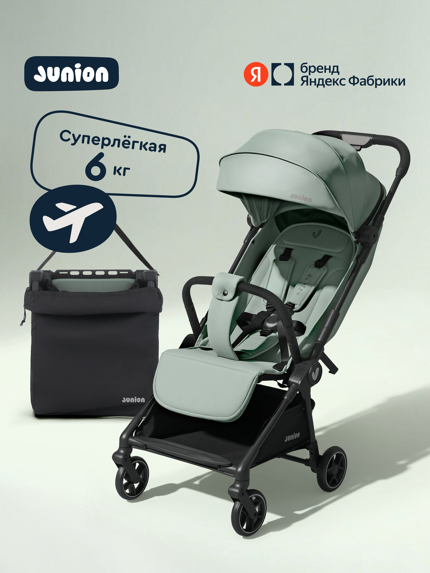 Детская прогулочная компактная коляска Junion Tokky, автосложение, для ручной клади, с сумкой, цвет зеленый