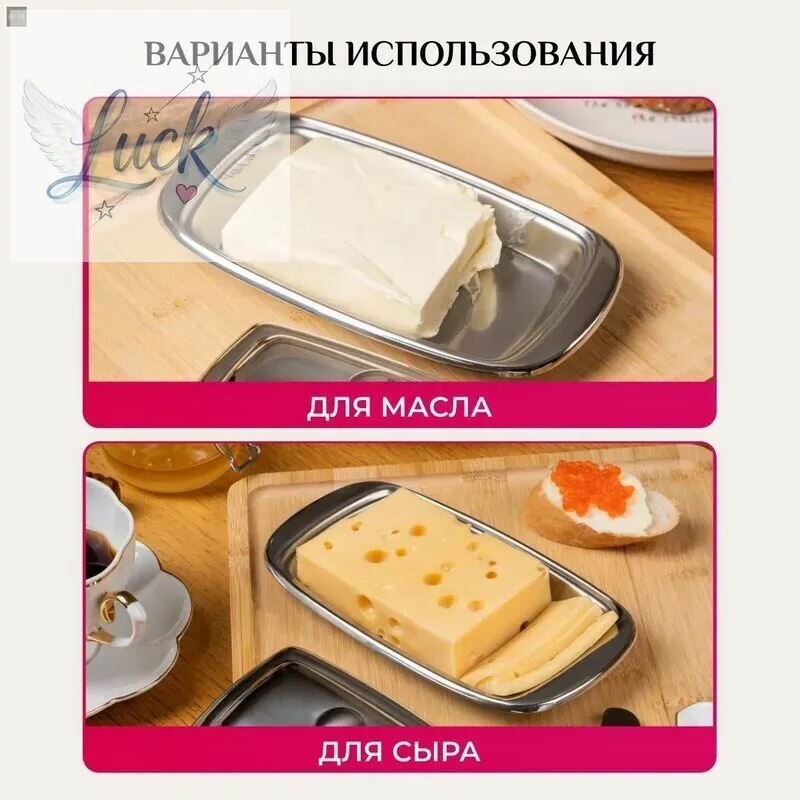 Масленка, сырница — фото 1