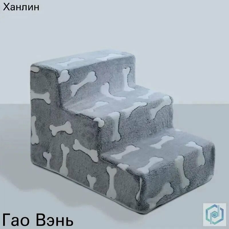 Лестница для животных "Собачьи ступеньки", на 3 ступени, 60х40 см — фото 1