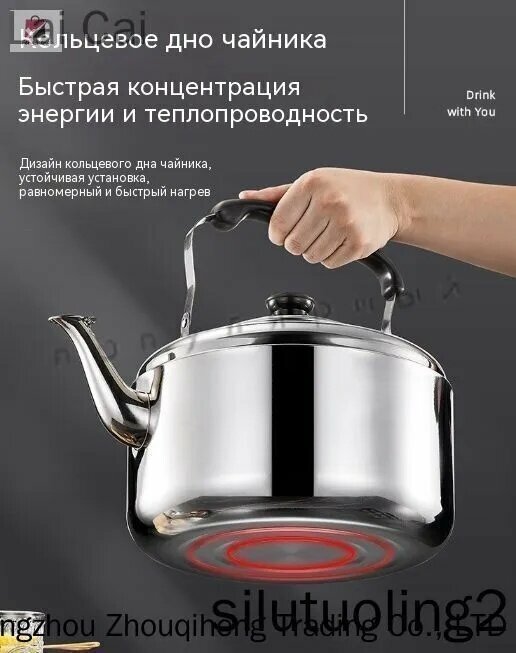 Чайник, 3 лЧайник изготовлен из высококачественной нержавеющей стали, он не — фото 1