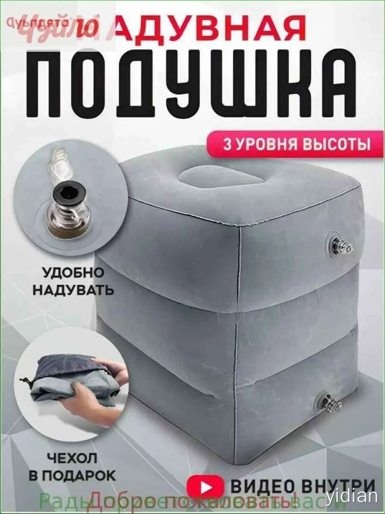 Подушка для шеи