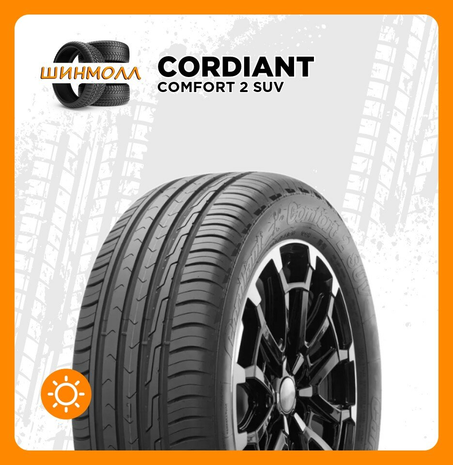 Шины Cordiant Comfort 2 SUV, летние, 215/60, R17, для легковых авто