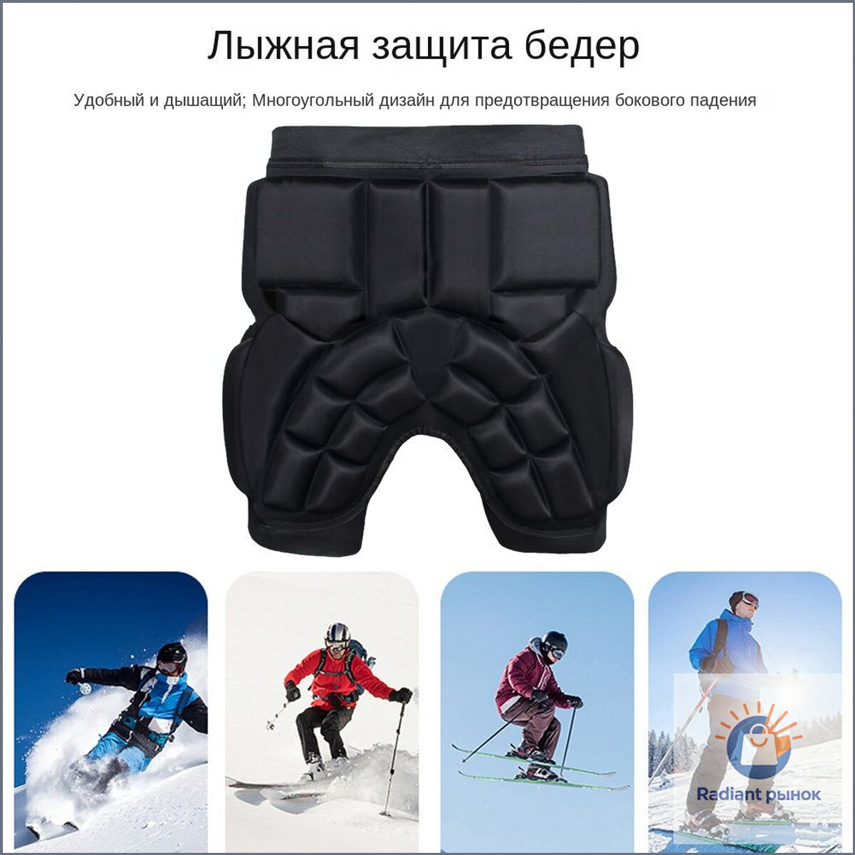 Milochic Лыжероллеры — фото 1