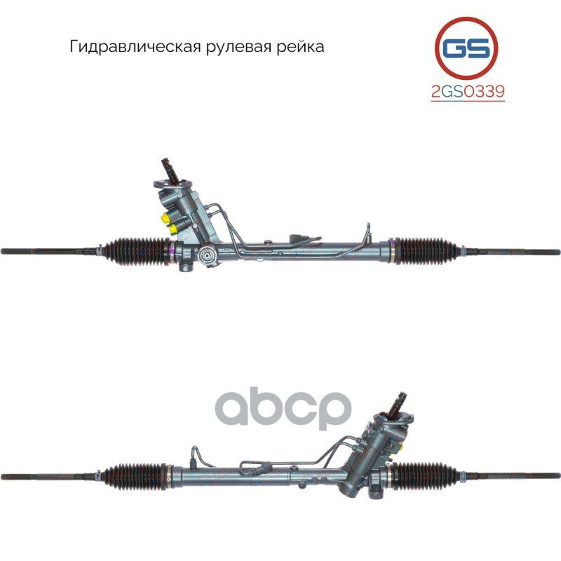 Рулевая рейка AUDI A2 2000-2005 rebuild GS арт. 2GS0339