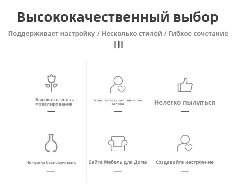 Стабилизированные цветы — фото 1