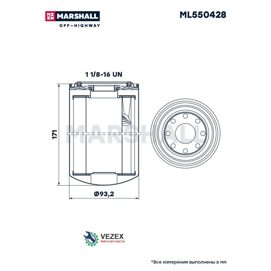 MARSHALL ML550428 фильтр масляный! навинчиваемый\Hyundai Heavy R180