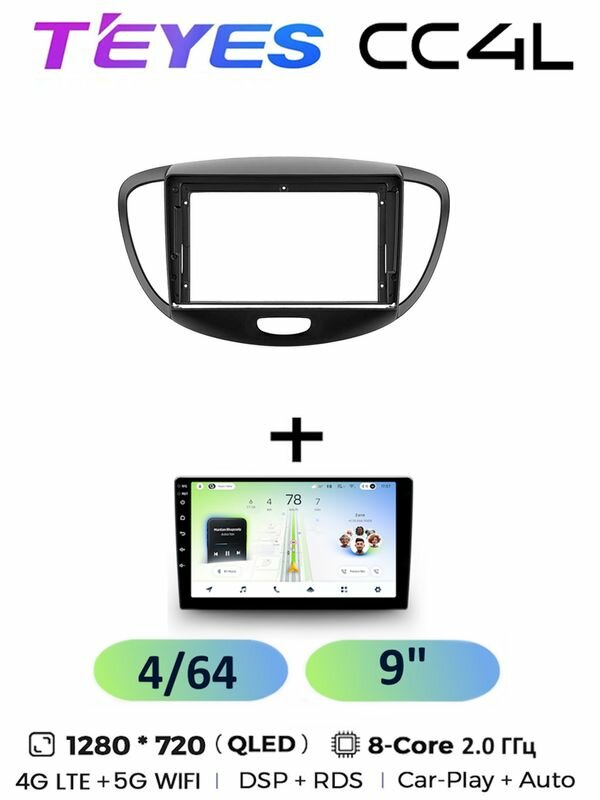 Магнитола Teyes CC4L 4/64 Gb для Hyundai i10 2007-2013 9 дюймов, 8-ми ядерный процессор, QLED экран, 4G, Wi-Fi, CarPlay