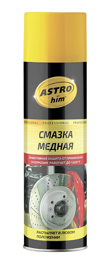 Смазка медная аэрозоль 650 мл ASTROhim AC4576 ASTROhim AC4576