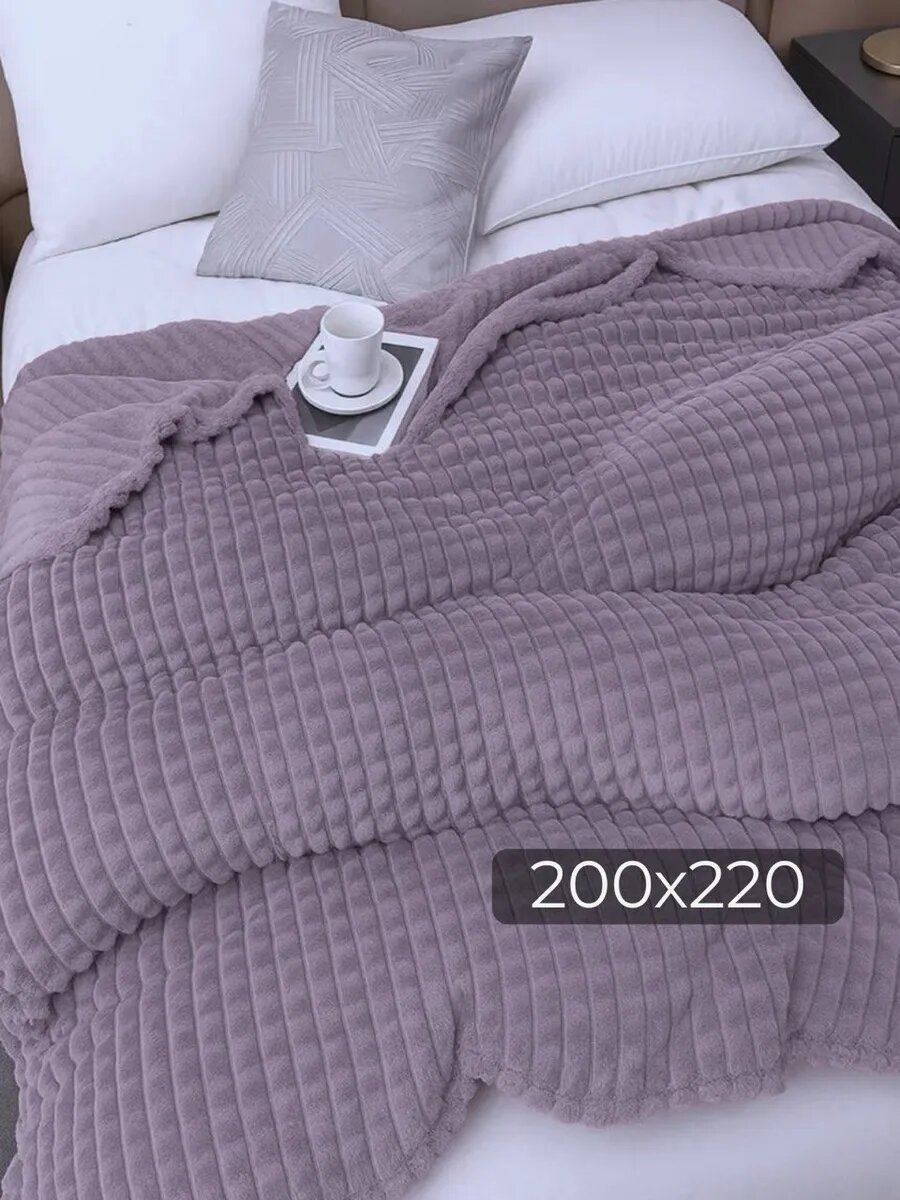 Плед 200х220 евро