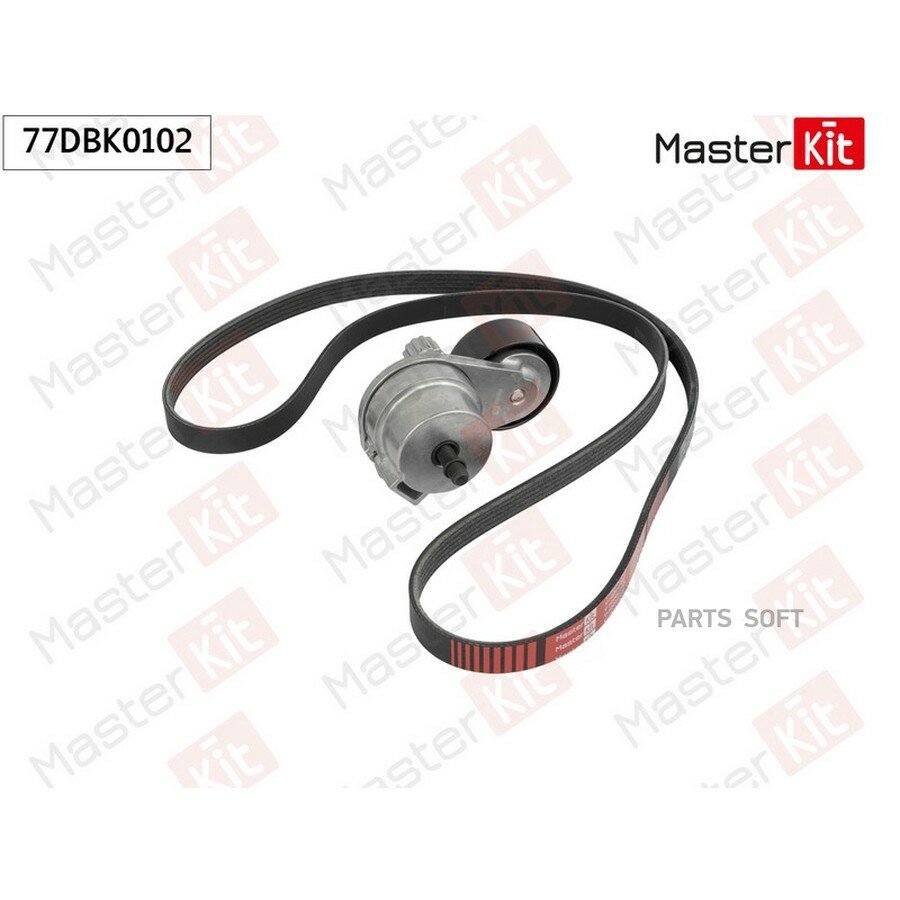 MASTERKIT 77DBK0102 Комплект ремня приводного