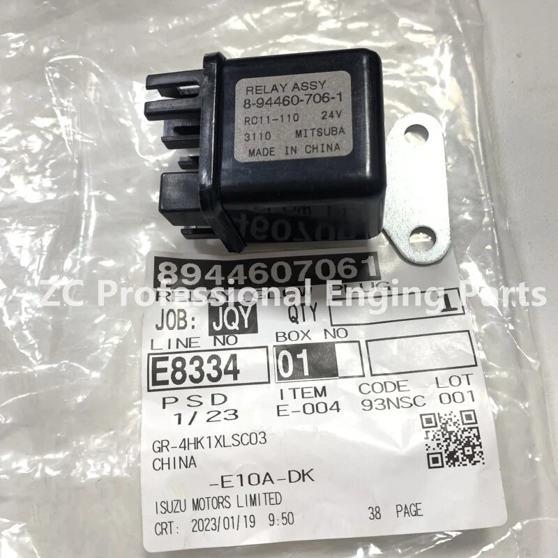 Реле предварительного нагрева 24В для Isuzu 4HK1 NPR для Hitachi ZX200-3