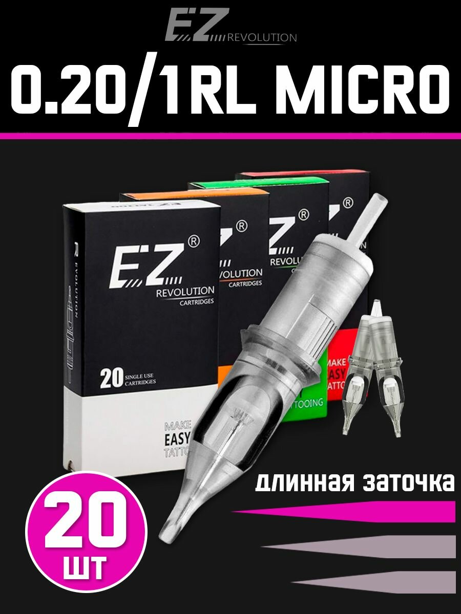 EZ Revolution Картриджи для тату машинки 20/0601RL Micro Round Liner PM, 20шт