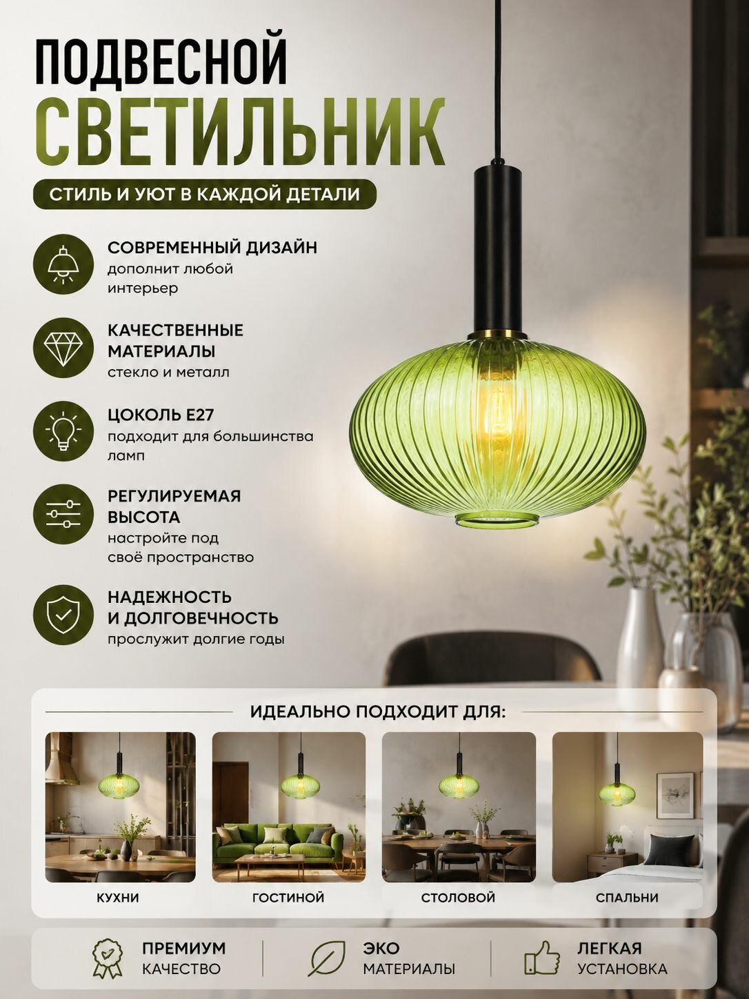 Подвесной светильник Iris 2072-C+BL, стеклянный светильник шар в стиле лофт