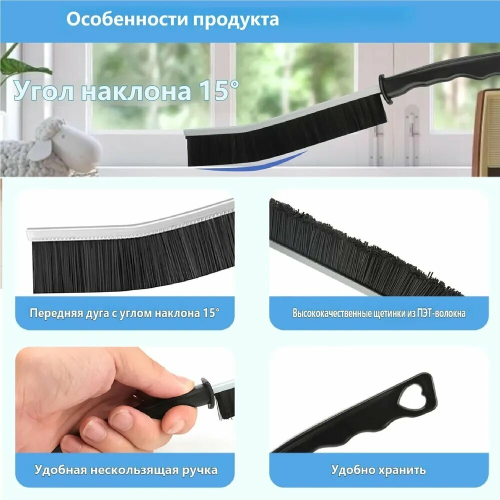 Набор для уборки — фото 1